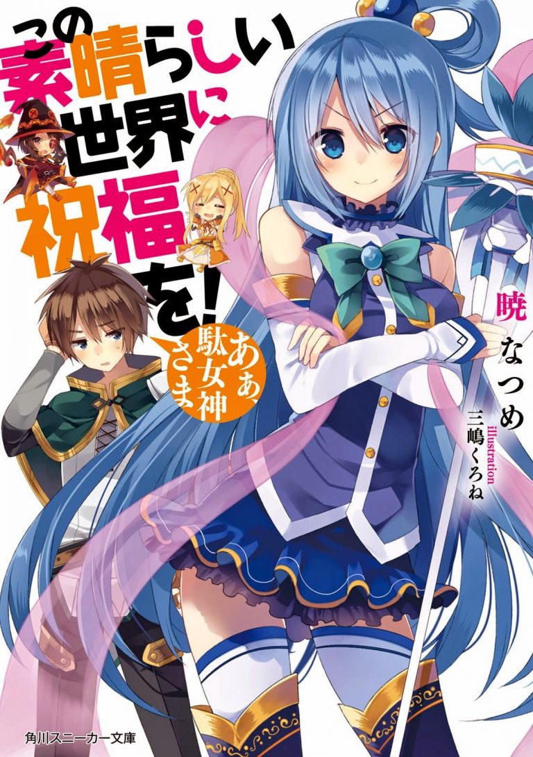 How to Write a Light Novel - LivingWriter Writing Blog